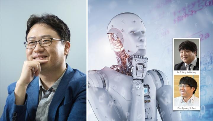 UNIST Embarks on Developing Next-Generation Artificial Intelligence ...